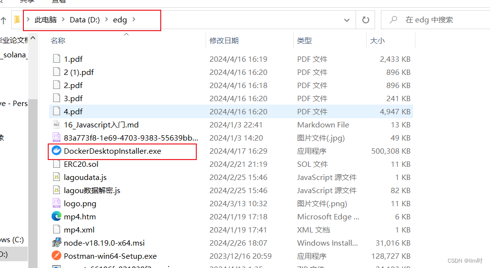 windows安装docker_docker desktop installer.exe-CSDN博客