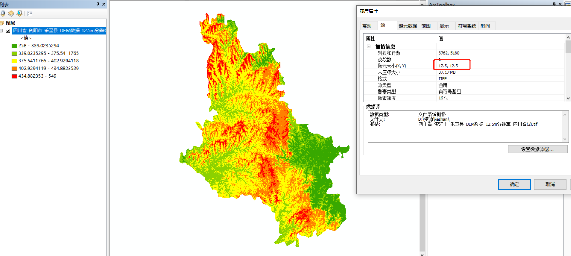 全国所有县的12.5m分辨率DEM数据制作与分享_天津市12.5米dem数据-CSDN博客