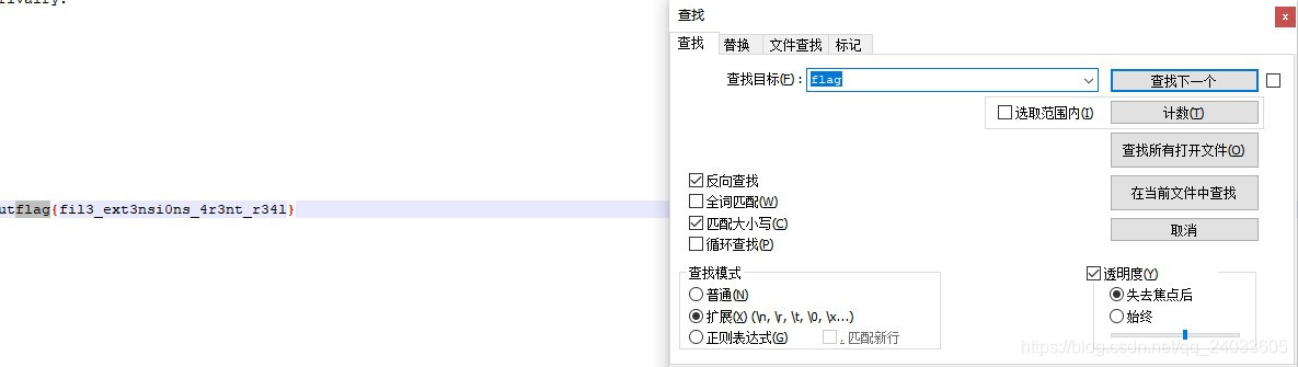BUU-MISC-[UTCTF2020]basic-forensics-CSDN博客