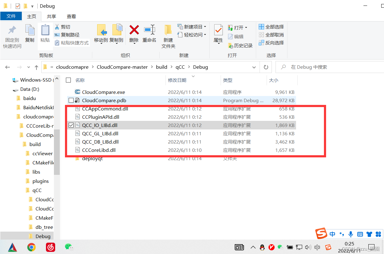 CloudCompare 源码编译 教程_cloudcompare源码编译-CSDN博客