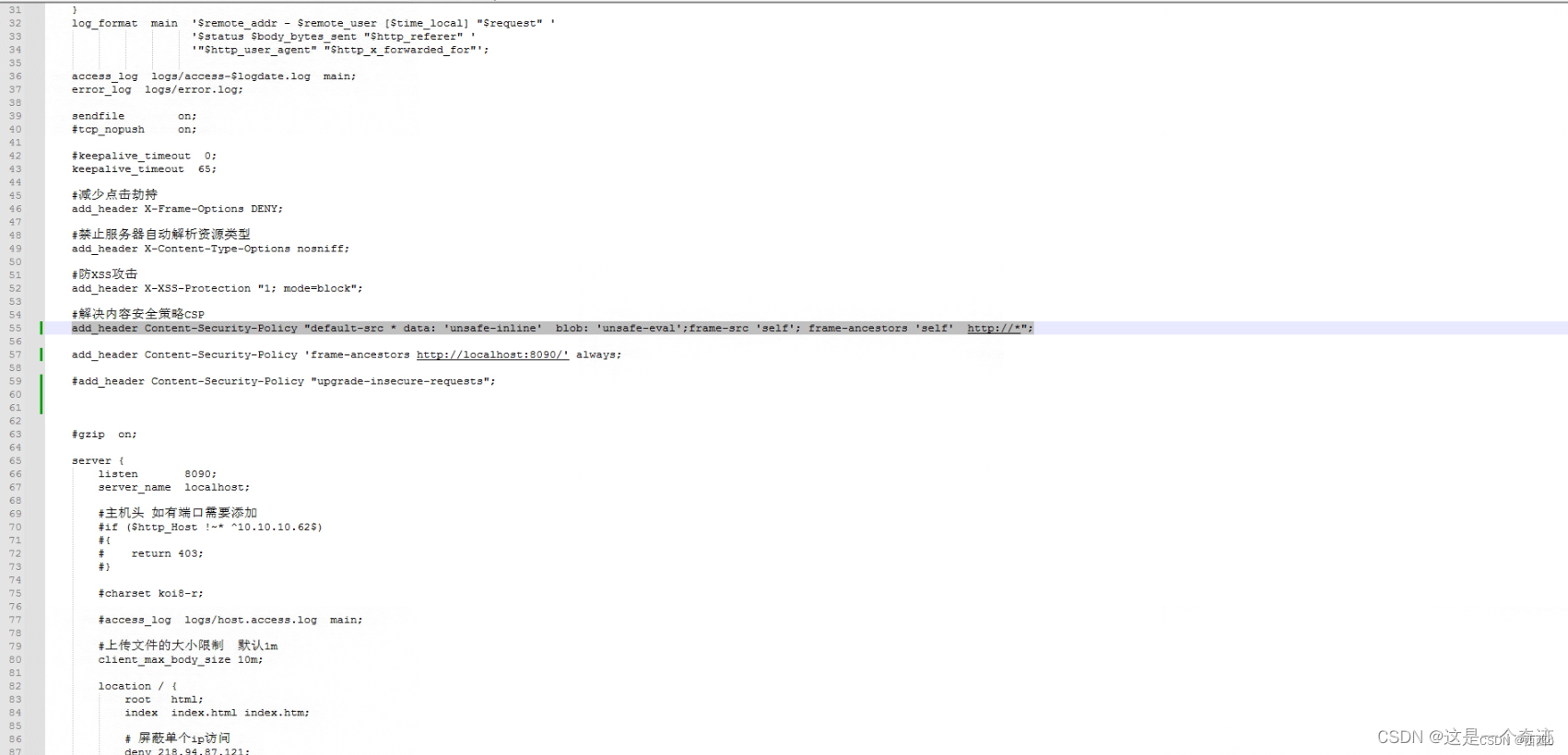 Nginx安全策略 “frame-ancestors ‘self‘“_frame-ancestors 'self-CSDN博客