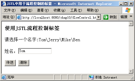java.lang.NoClassDefFoundError: javax/servlet/jsp/tagext ...