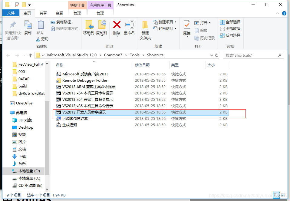VC++ 根据.def文件生成.lib文件_vc def lib-CSDN博客