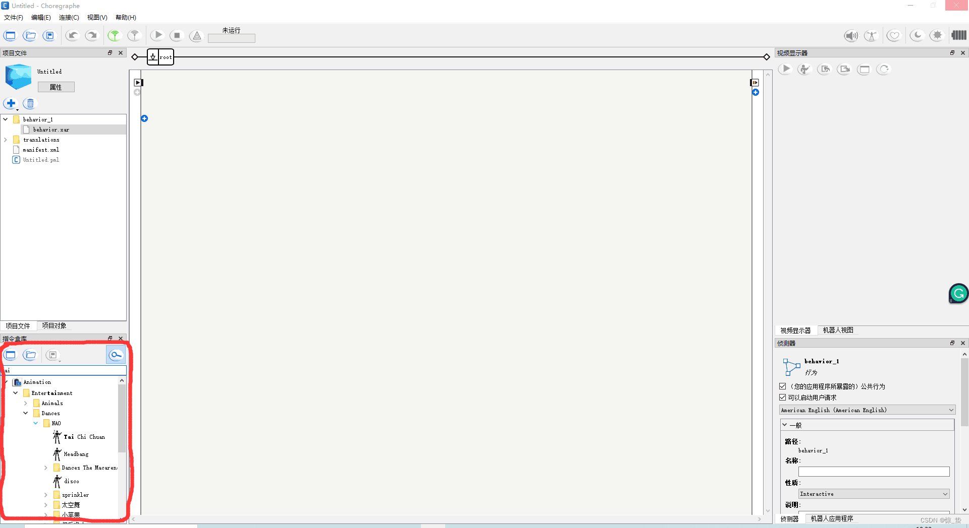 choregraphe控制nao跳舞教程_nao机器人跳舞-CSDN博客