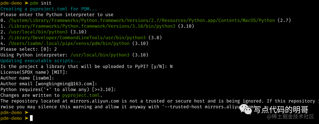 来了，新一代的 Python 包管理工具 -- PDM_pdm怎么安装-CSDN博客