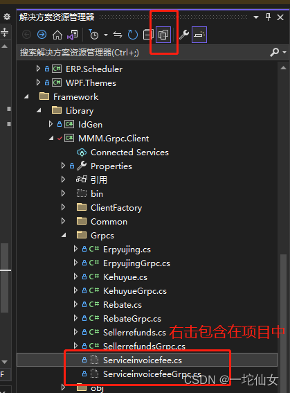 WPF调用Grpc_wpf grpc-CSDN博客