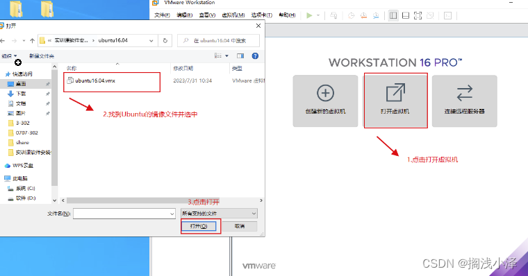 粤嵌6818嵌入式开发入门教程_嵌入式开发 csdn-CSDN博客