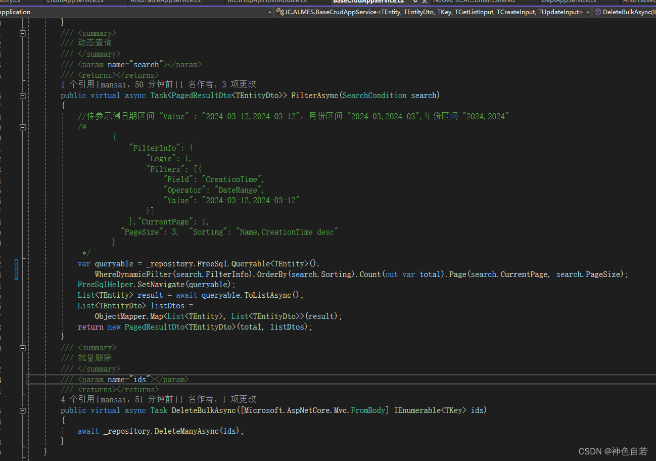 Net8 ABP VNext完美集成FreeSql、SqlSugar，实现聚合根增删改查，完全去掉EFCore_abp vnext中使用sqlsugar来替换-CSDN博客