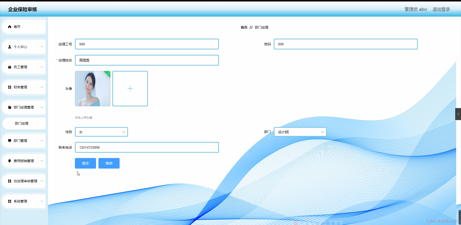 ssm毕设项目企业财务报销审核系统n8191（java+VUE+Mybatis+Maven+Mysql+sprnig）_企业费用报销系统毕设-CSDN博客