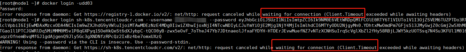 docker login，docker pull报错Error response from daemon_error response from daemon: unauthorized ...