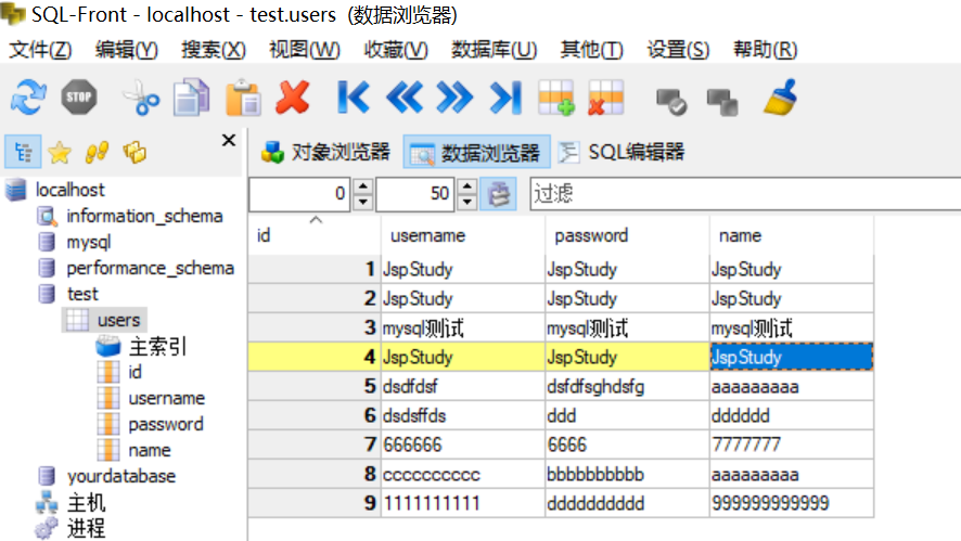 JSP | 使用纯JAVA驱动连接MySQL数据库_jspstudy mysql-CSDN博客