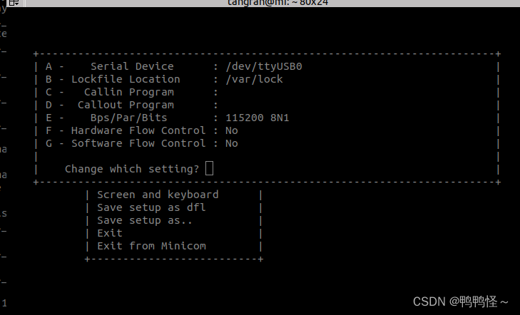 minicom 配置_minicom配置显示-CSDN博客