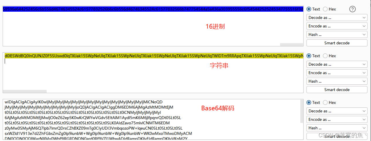 NSSCTF之Misc篇刷题记录⑨_[inshack2019]insanity 1-CSDN博客