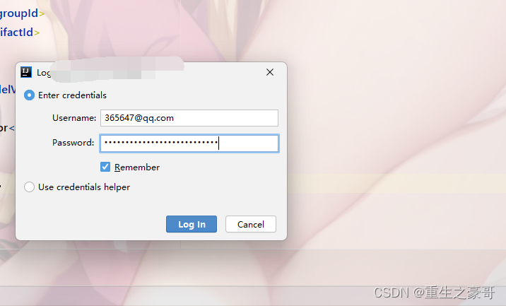 Gitlab双层认证2fa如何使用gitlab双重认证 Csdn博客