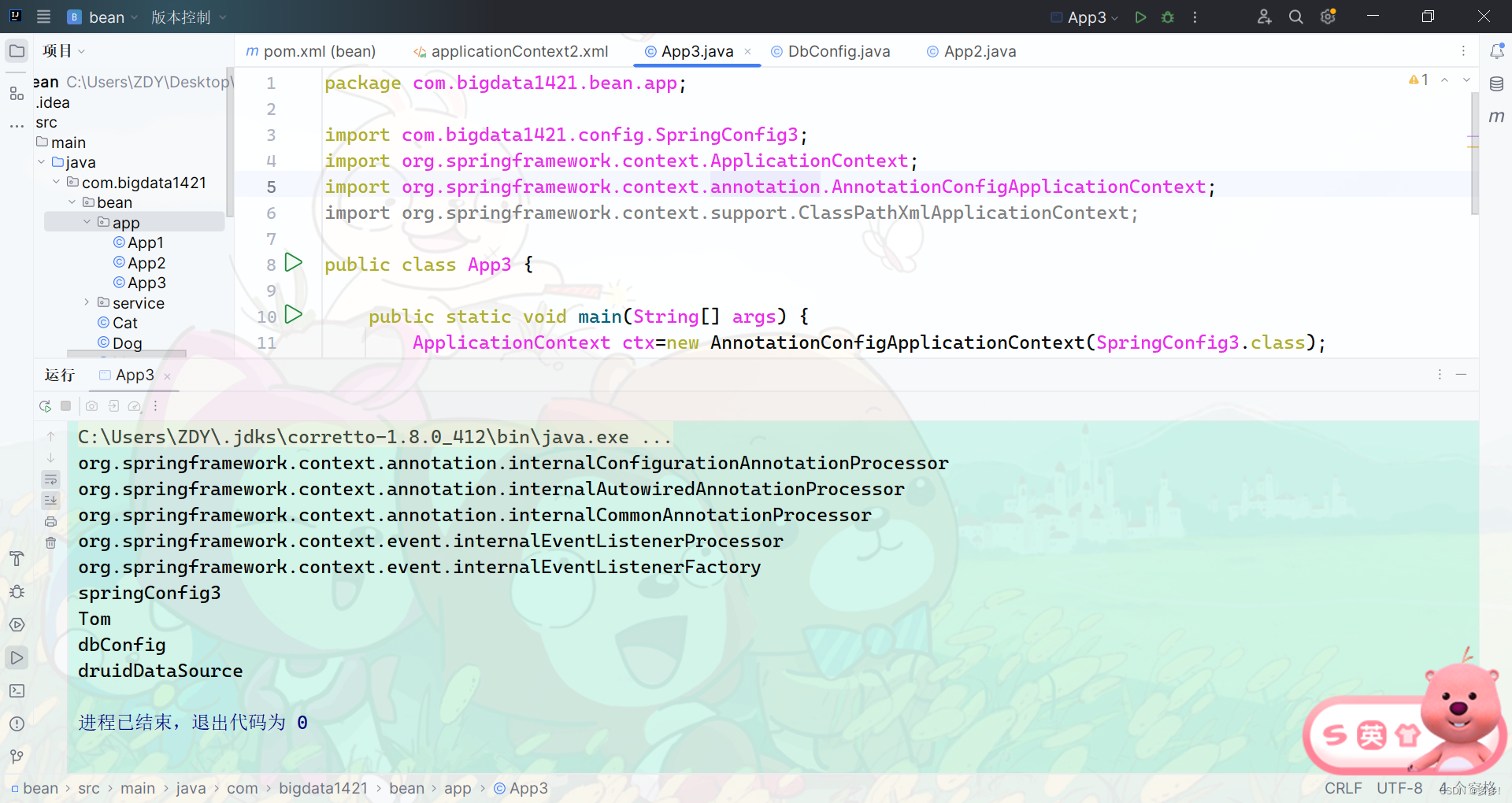 Spring底层原理之bean的加载方式三 用注解声明配置类 以及@Configuration 和 @Component 的区别_声明配置加载类-CSDN博客