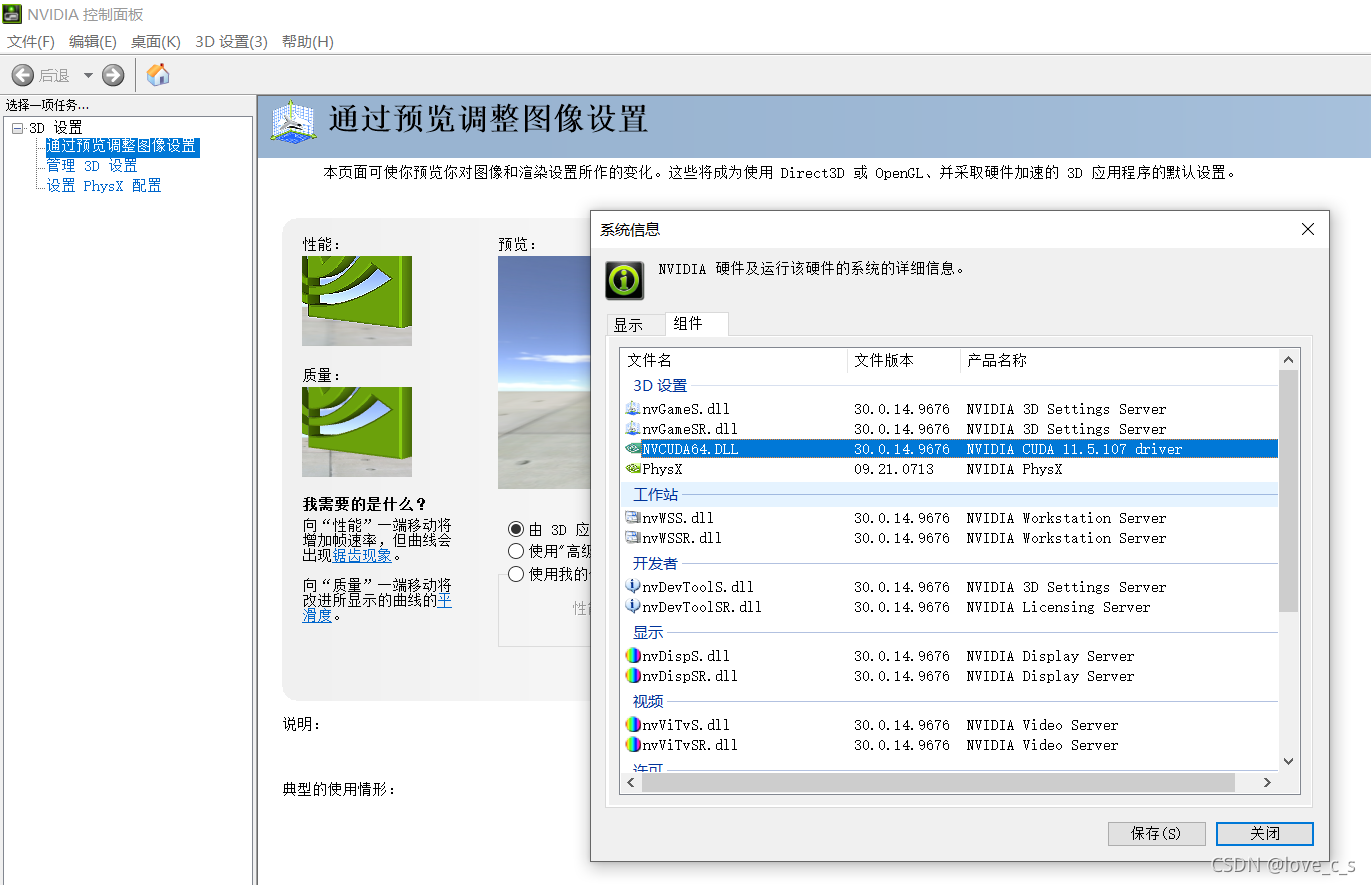 Anaconda（python3.9.7）+pytorch1.10+Cuda11.3_anaconda3.9.7-CSDN博客