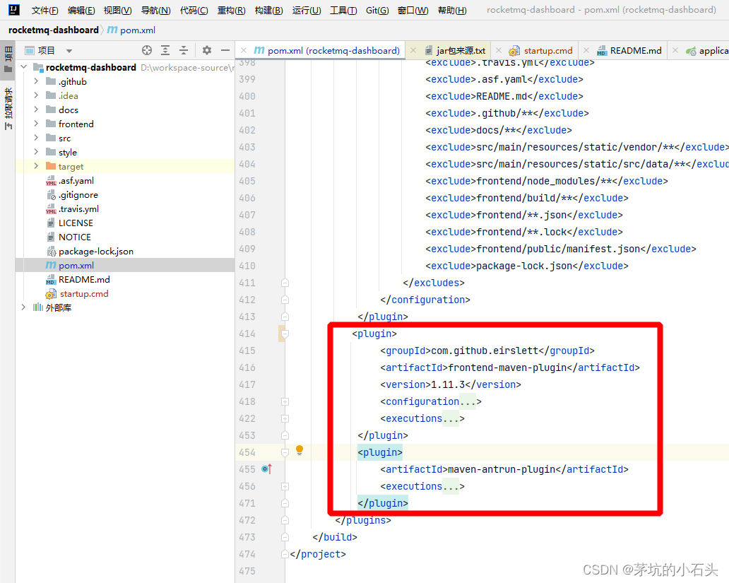 windows系统安装RocketMQ_Dashboard 2.0.1。 rocketmq-dashboard-2.0.1-SNAPSHOT.jar_rocketmq-dashboard ...