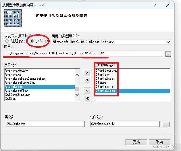 VS2010 MFC中对Excel进行读写操作_mfc读取excel文件-CSDN博客