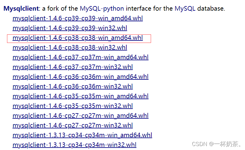 python 3.8下 安装mysqlclient_python3.8安装mysqlclient-CSDN博客