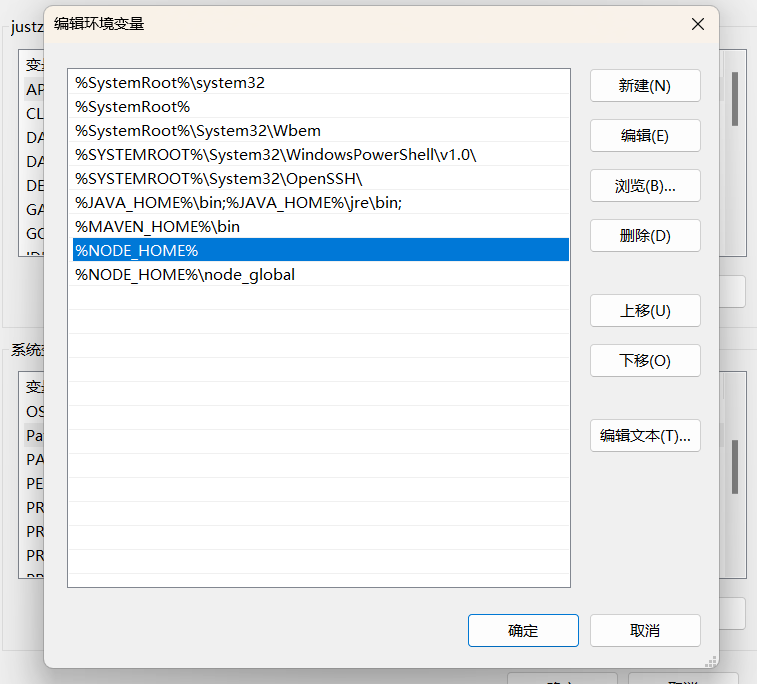 Vue路由与nodejs环境搭建_vue-router和node版本-CSDN博客