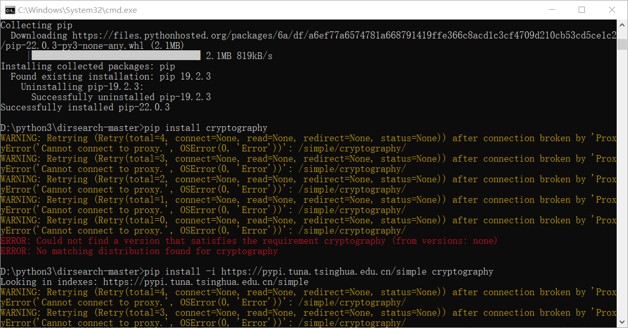 dirsearch安装+使用+运行问题（小宇特详解）_dirsearch-master-CSDN博客