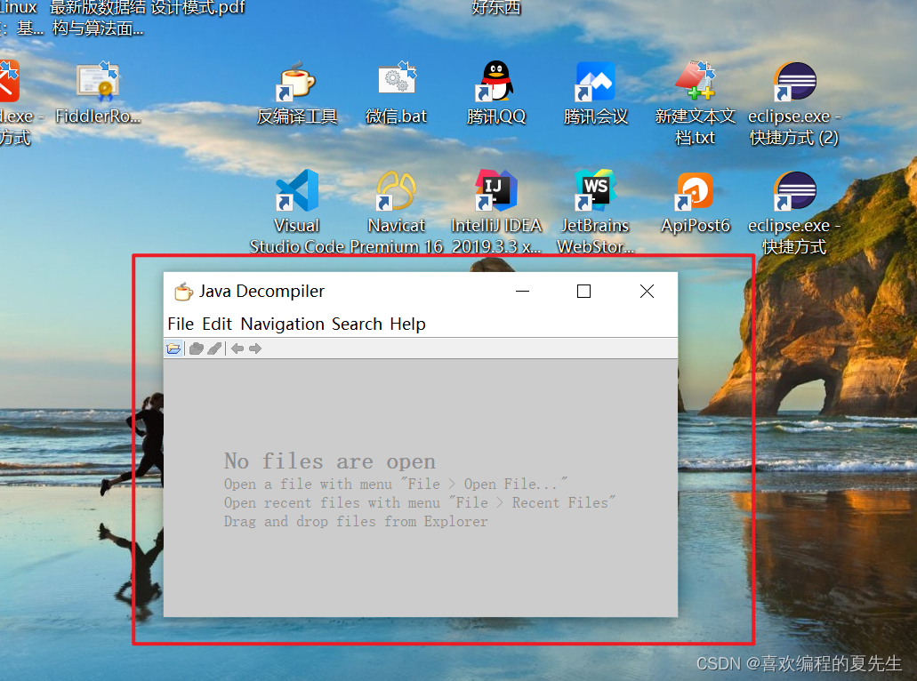 介绍一款特别好用的java反编译工具jd Guiclass反编译软件jd Gui Csdn博客