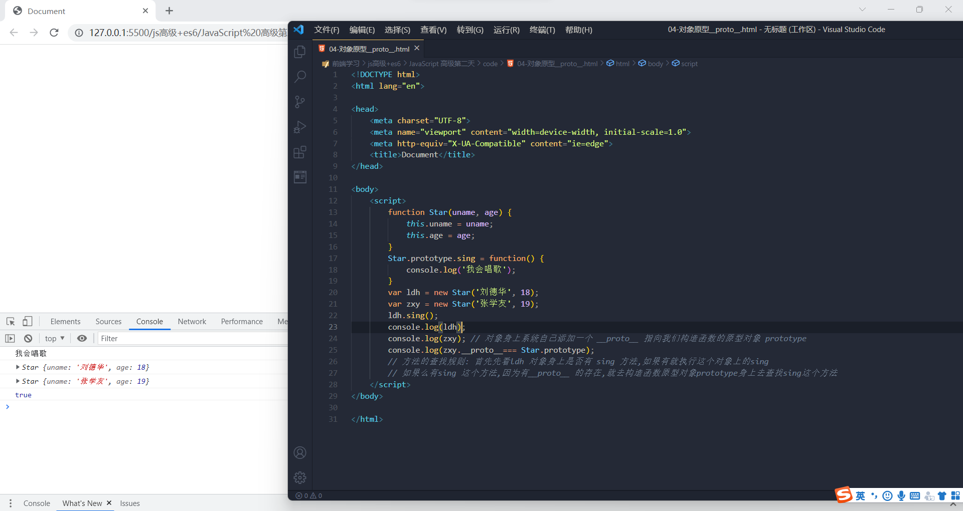 Javascript构造函数和原型构造函数和原型javascript在数字的构造函数原型对象上编写一个函数实现数字的阶乘 Csdn博客