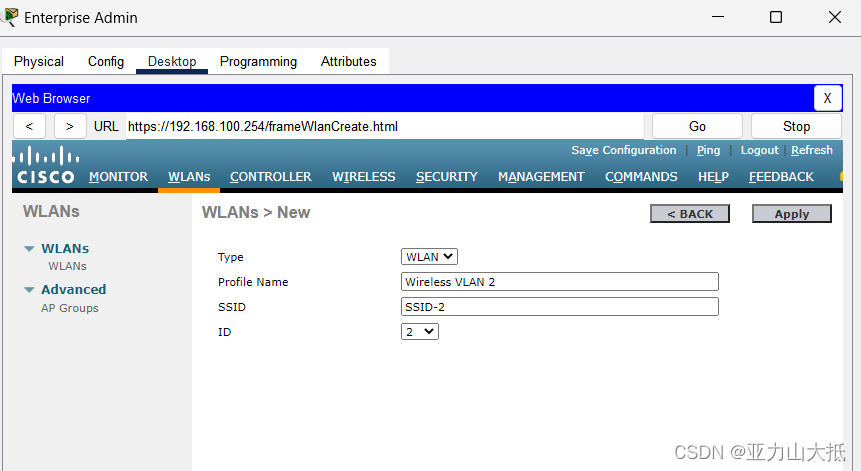 实验9：WLAN配置管理(课内实验)_wlan实验-CSDN博客