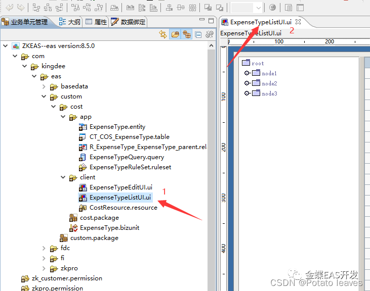 EAS基础资料开发List界面代码篇(GUI端)二_eas基础资料接口说明文档 代码怎么写-CSDN博客