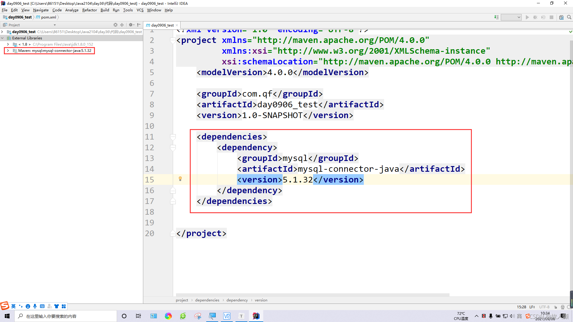 Java Maven、Servlet、Filter_javax.servlet.filter maven-CSDN博客