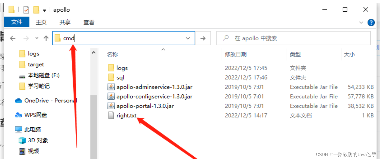 配置文件、配置中心、Apollo配置中心介绍、使用、原理、测试、Springboot集成测试详解【史上最细】-CSDN博客