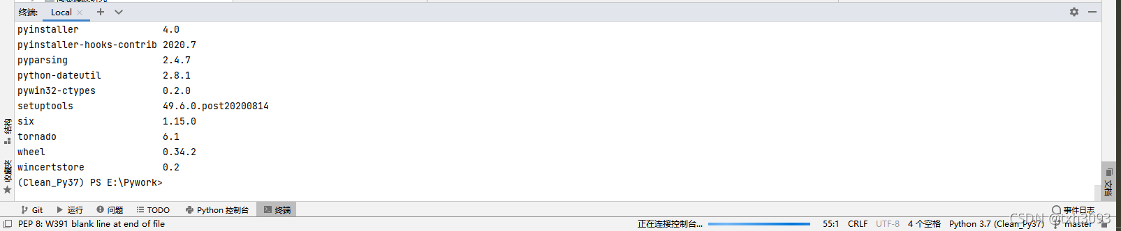 Pycharm设置终端自动进入当前python环境_打开pycharm终端不自动切换当前的项目环境-CSDN博客