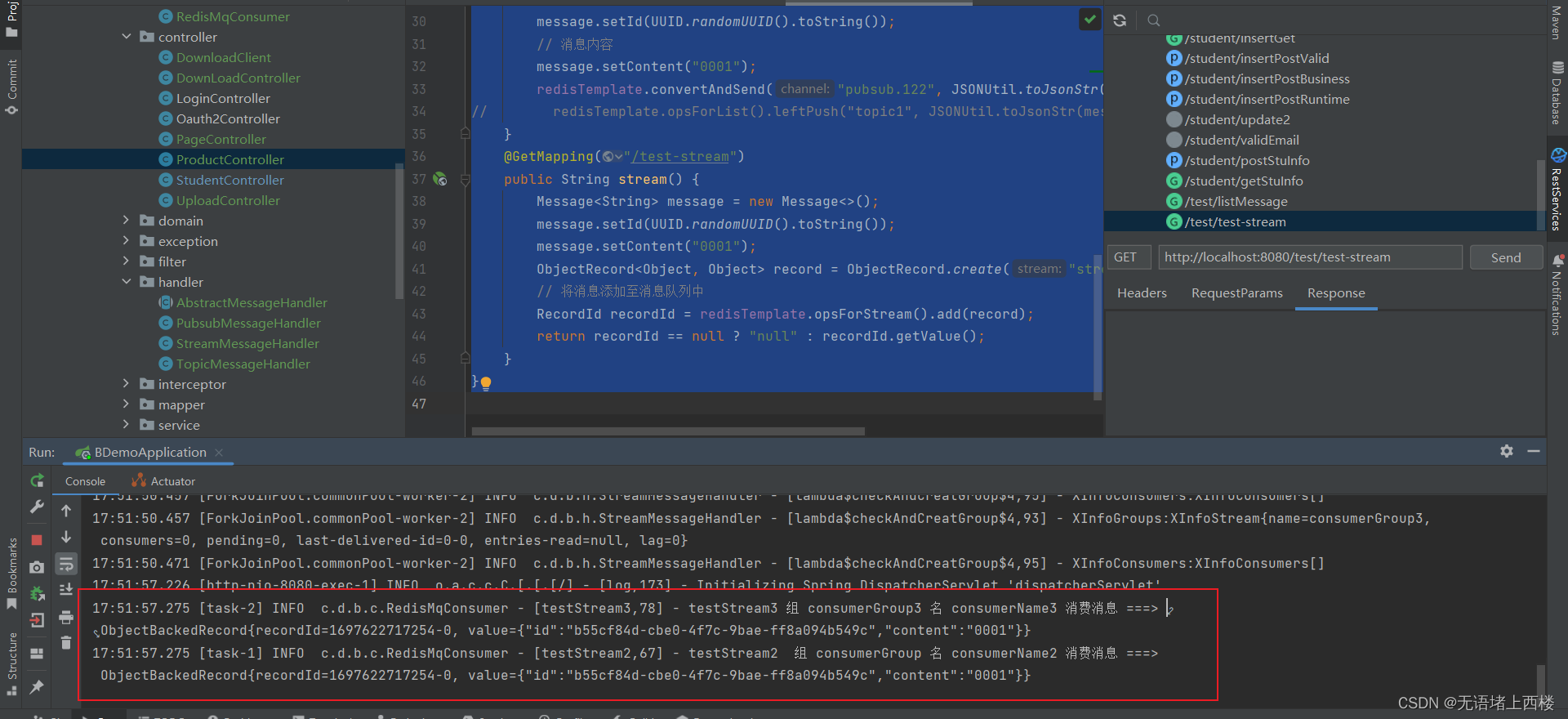 Redis消息队列_redis 队列-CSDN博客