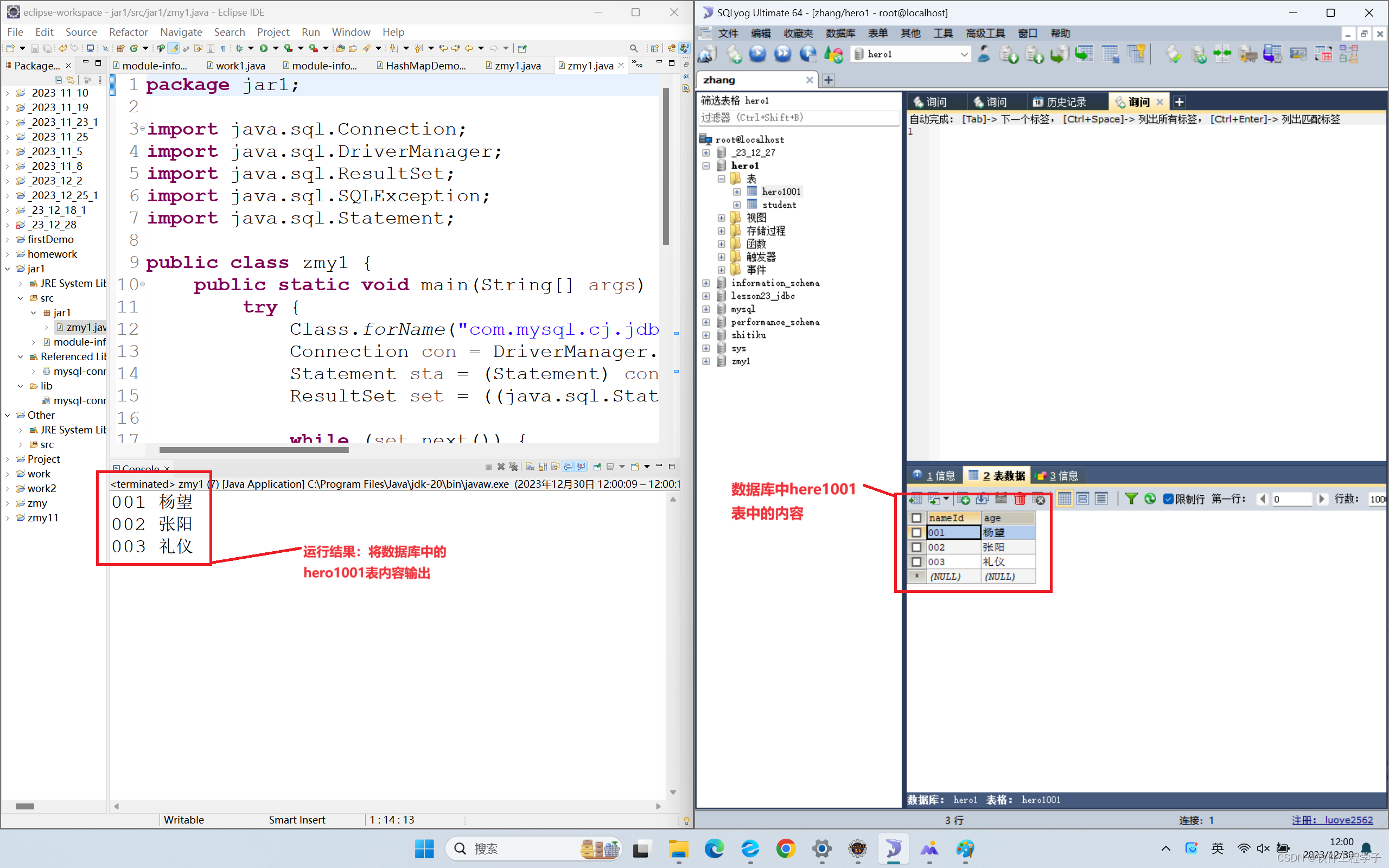 eclipse导入jar包的方法—导入mysql-connector-java-8.0.28为例_mysql-connector-java-8.0.28.jar-CSDN博客