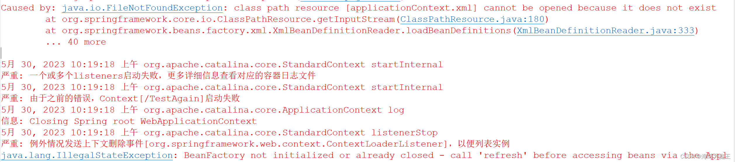 SSM框架配置及问题解决-CSDN博客