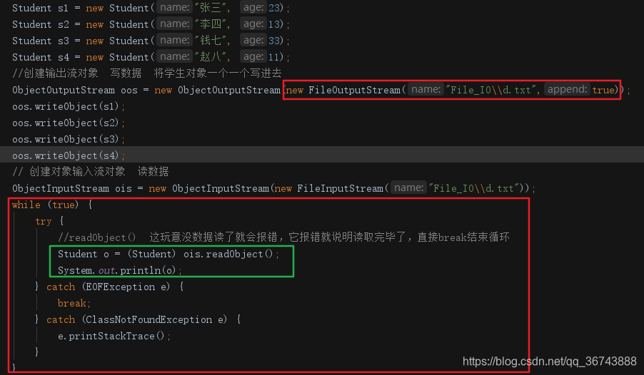 Exception in thread “main“ java.io.StreamCorruptedException 当从对象流读取的控制信息违反内部一致性检查时抛出_exception ...