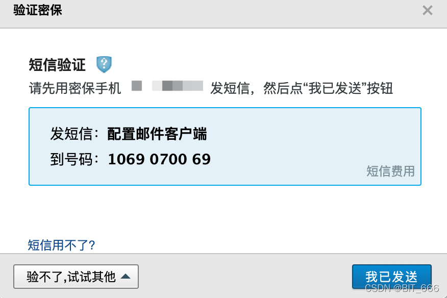 Python - smtplib 发送 Excel 邮件与数据展示_python 邮件数据展示-CSDN博客