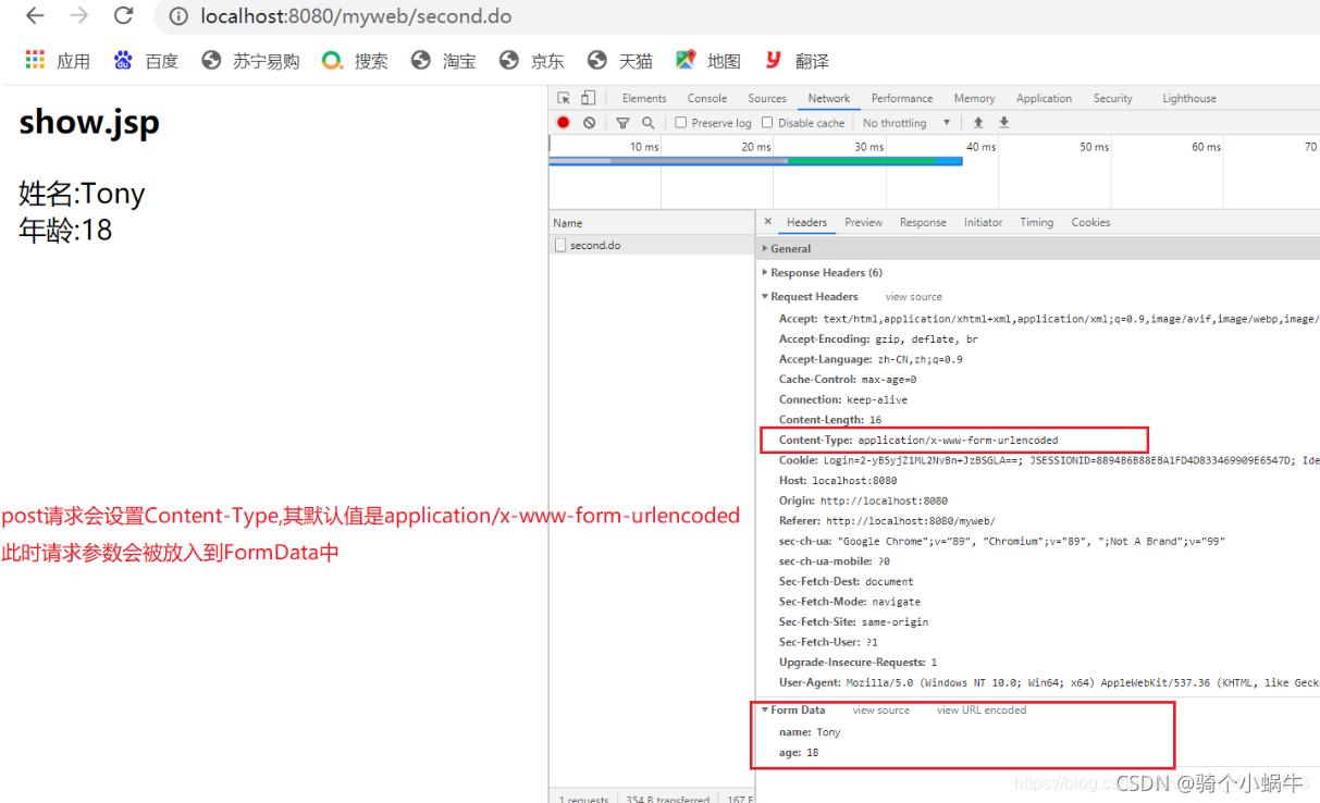request.getParameter()、request.getInputStream()、request.getReader()-CSDN博客