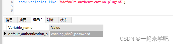 【clickhouse】clickhouse与mysql之间实时同步数据(mysql引擎),将mysql数据实时同步到clickhouse