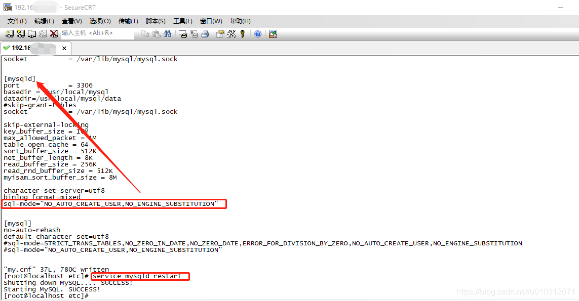 两步搞定：Linux修改mysql的sql_mode模式_linux mysql 修改 sqlmode-CSDN博客