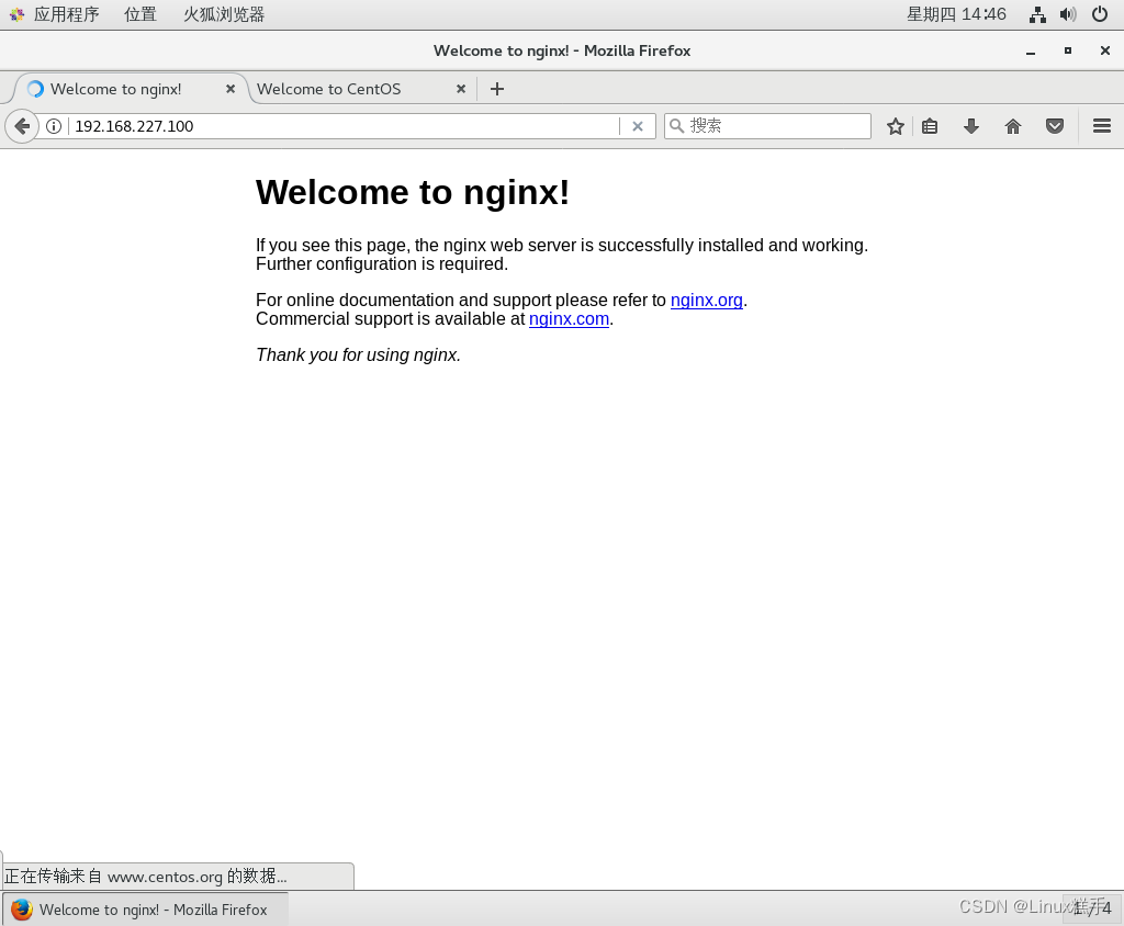 Nginx跳转模块location_nginx location跳转location-CSDN博客
