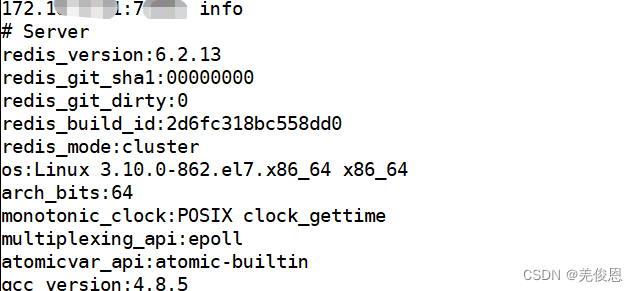 Redis 拒绝服务漏洞（CVE-2023-28856）修复处理-CSDN博客