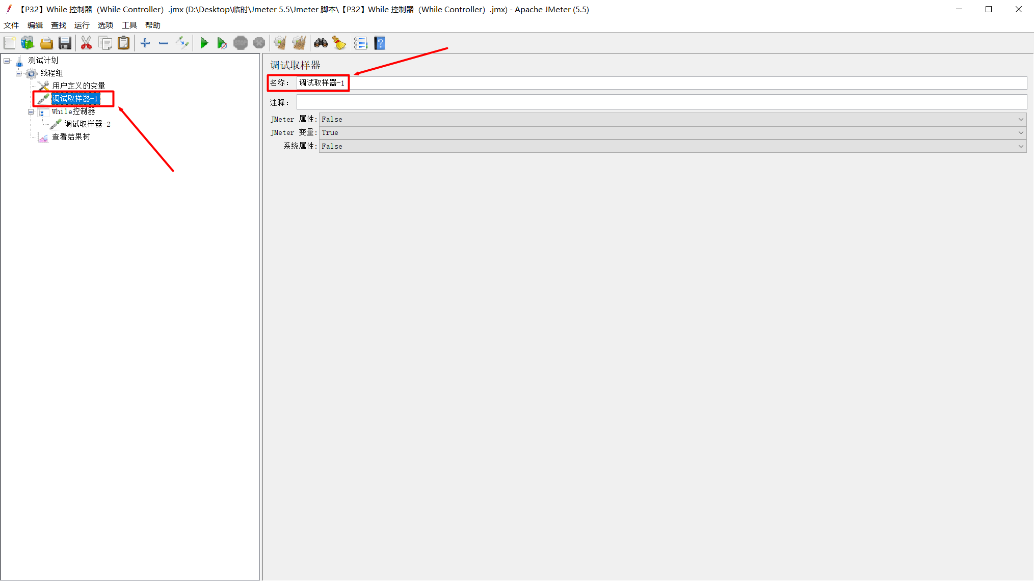 【P32】JMeter While 控制器（While Controller）_jmeter while控制器-CSDN博客
