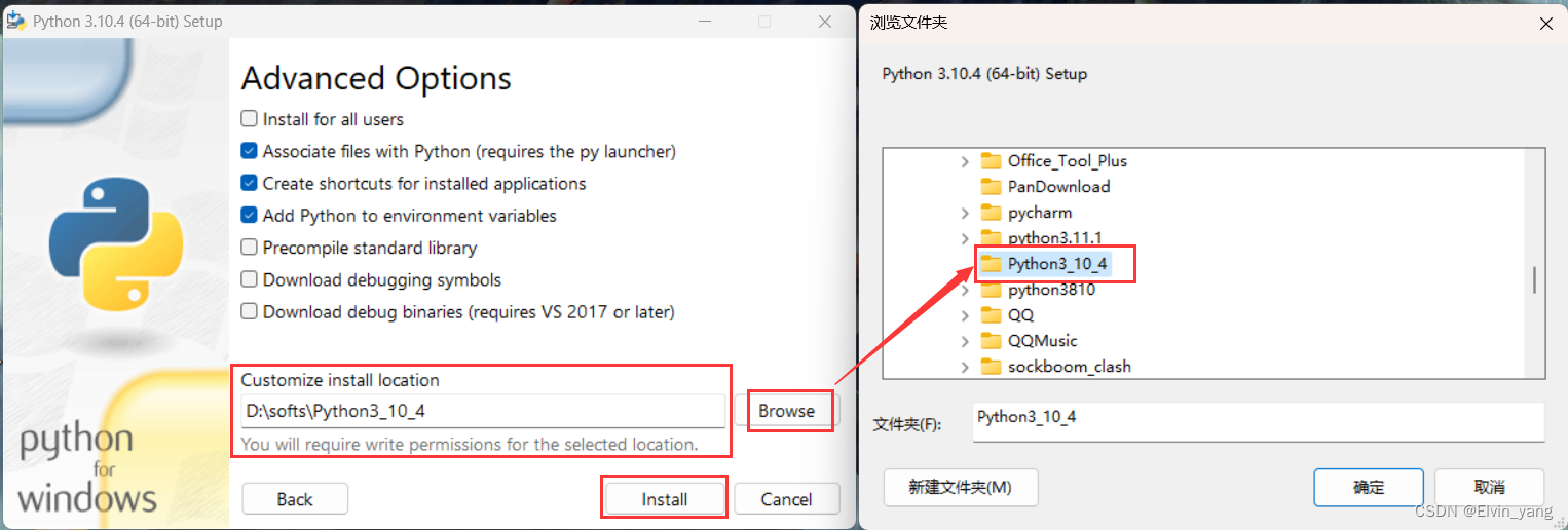 Python环境安装与配置（Windows）_windows python安装配置-CSDN博客