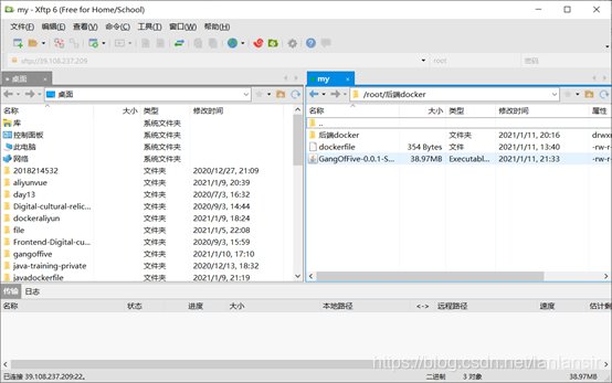 将vue+springboots+mysql+docker上传到服务器_springboot配置host为0.0.0.0-CSDN博客