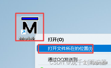 Modelsim10.5_se安装（Win11）_modelsim se-CSDN博客