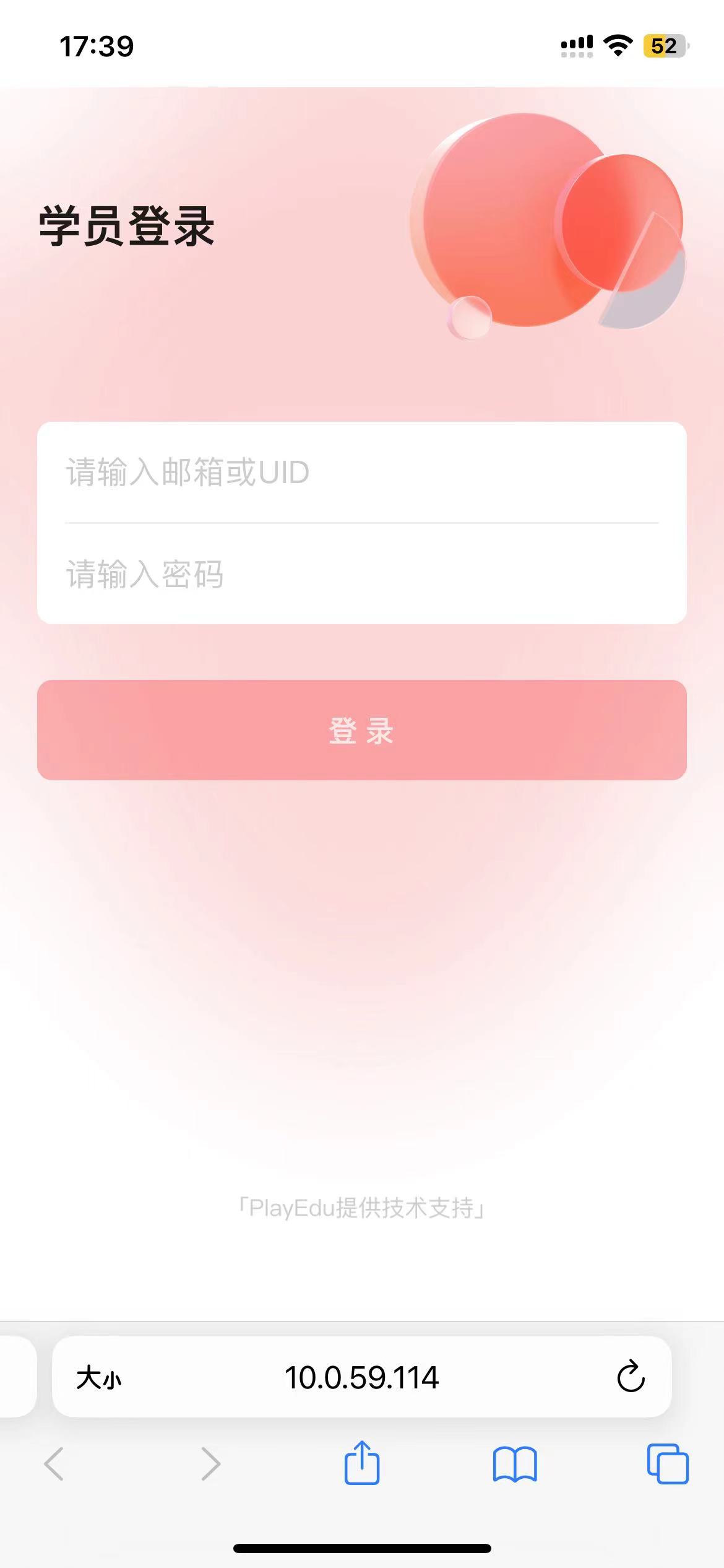 使用 Docker 部署企业培训系统 PlayEdu-CSDN博客