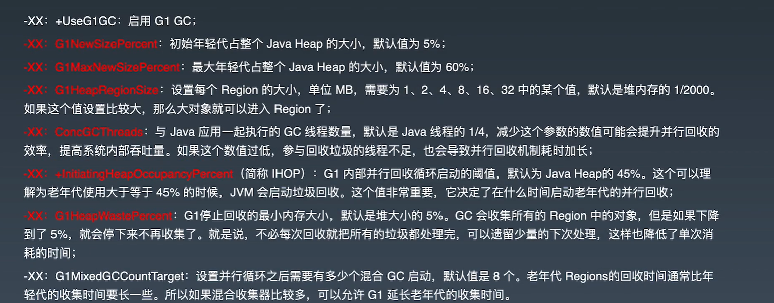 p7付费课程笔记7：G1 GC-CSDN博客