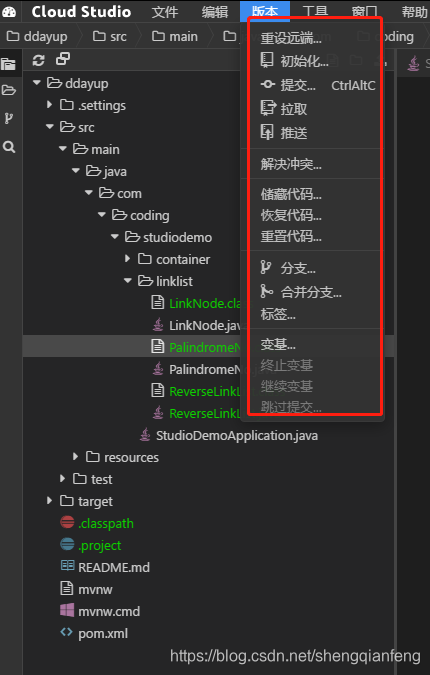 跟我一起使用腾讯云webIDE-Cloud Studio，让云端开发模式飞起来_腾讯webide-CSDN博客