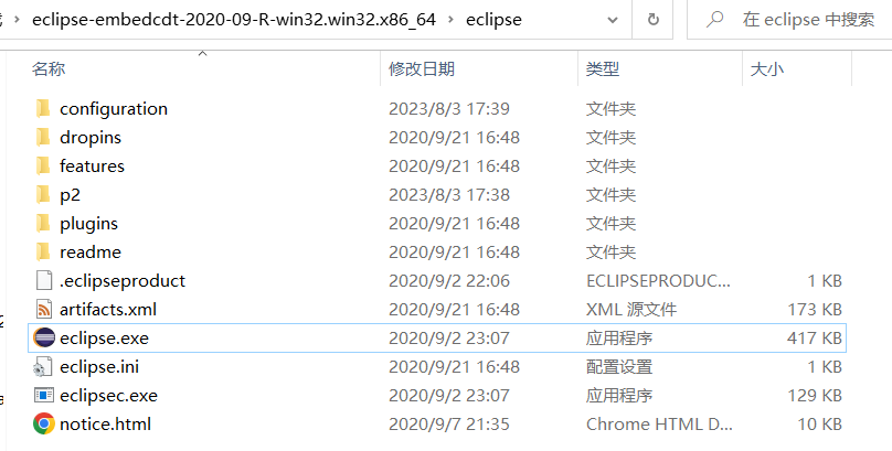 [开发工具]使用 Eclipse CDT 环境、 Jlink 工具以及 HCWB392 GCC 样例完成开发_eclipse jlink-CSDN博客
